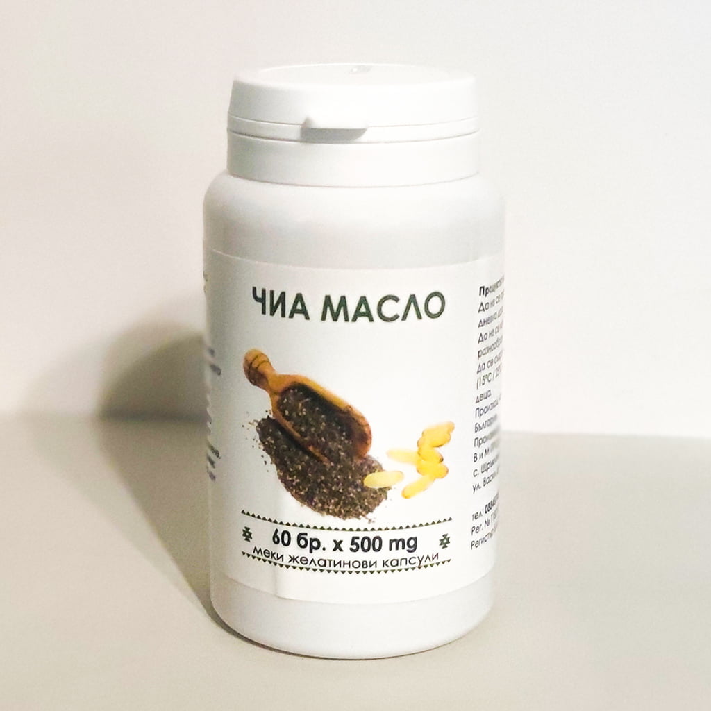 ЧИА МАСЛО – меки желатинови капсули 60 бр.x 500 mg. – Healthy Herbs